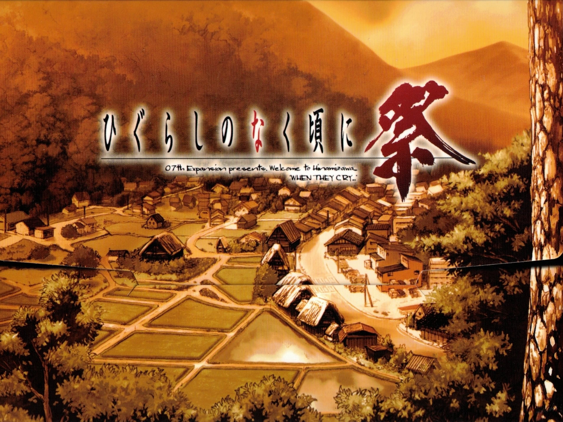 Higurashi no Naku Koro ni Kai | vndb