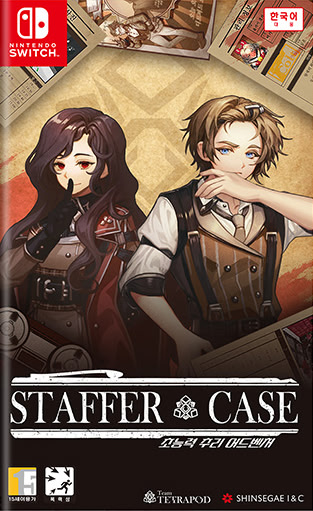 Staffer Reborn | vndb