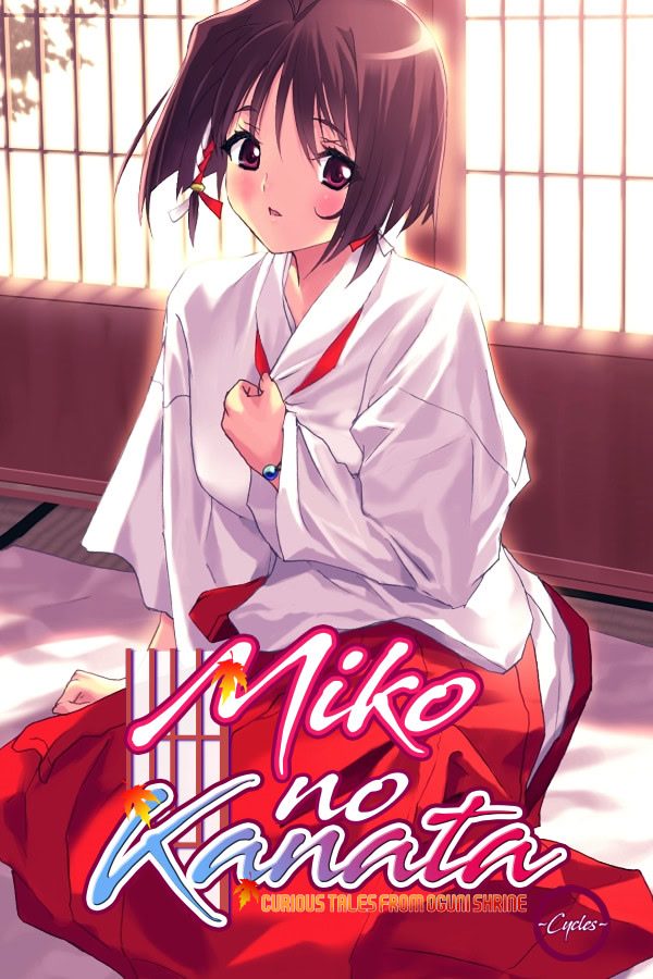 Miko no Kanata: Okuni Jinja Ibunroku ~Rin no Shou~ | vndb