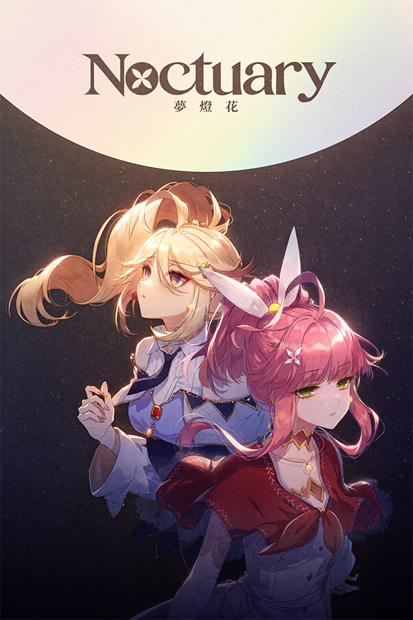 Meng Deng Hua | vndb