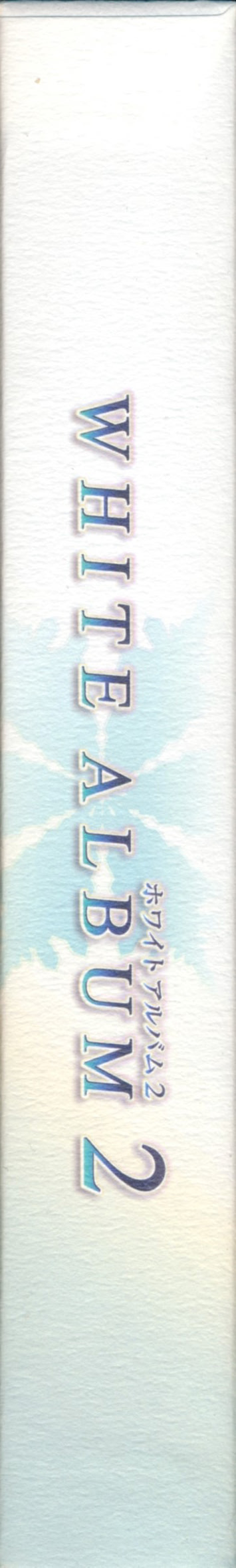 White Album 2 - Introductory Chapter＋Closing Chapter Set Edition | vndb