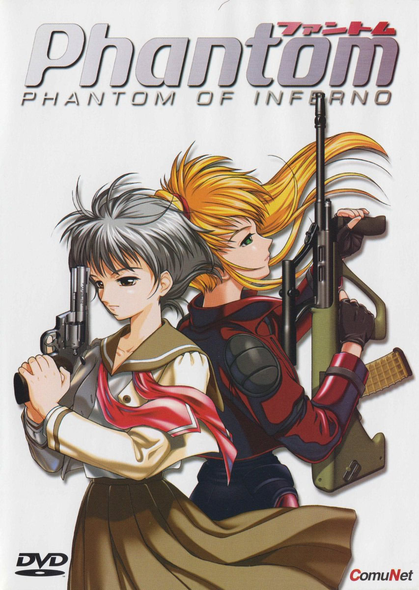 Phantom -PHANTOM OF INFERNO- | vndb