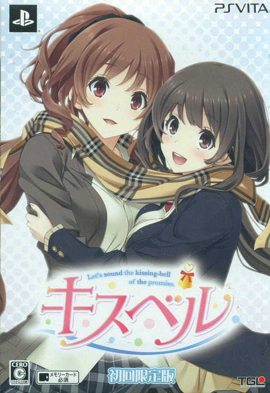 Kiss Bell | vndb