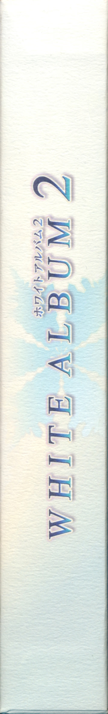 White Album 2 - Introductory Chapter＋Closing Chapter Set Edition | vndb