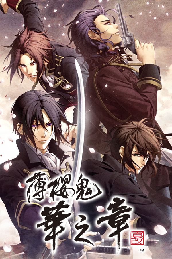 Hakuouki ~Shinsengumi Kitan~ | vndb