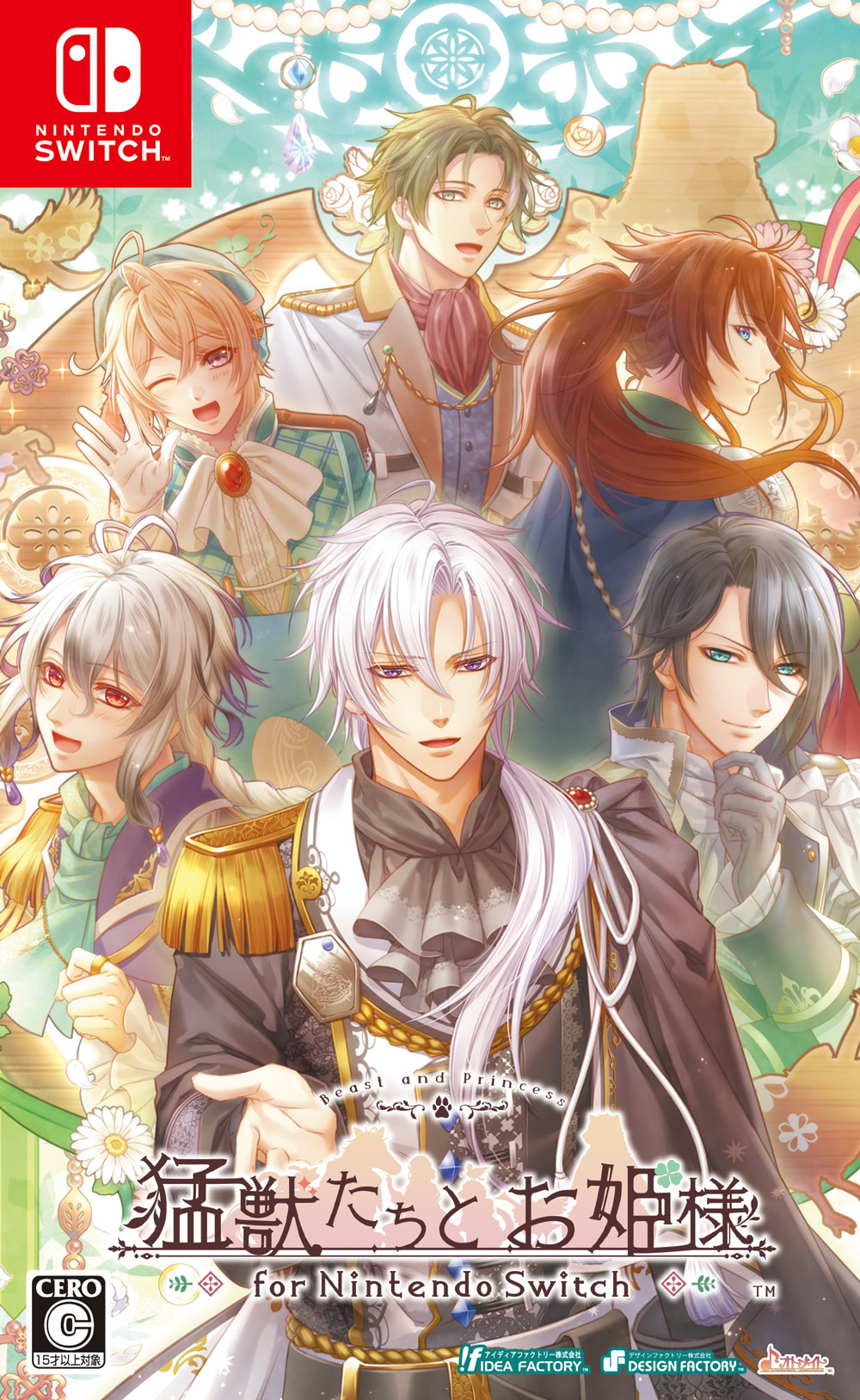Moujuu-tachi to Ohime-sama for Nintendo Switch | vndb