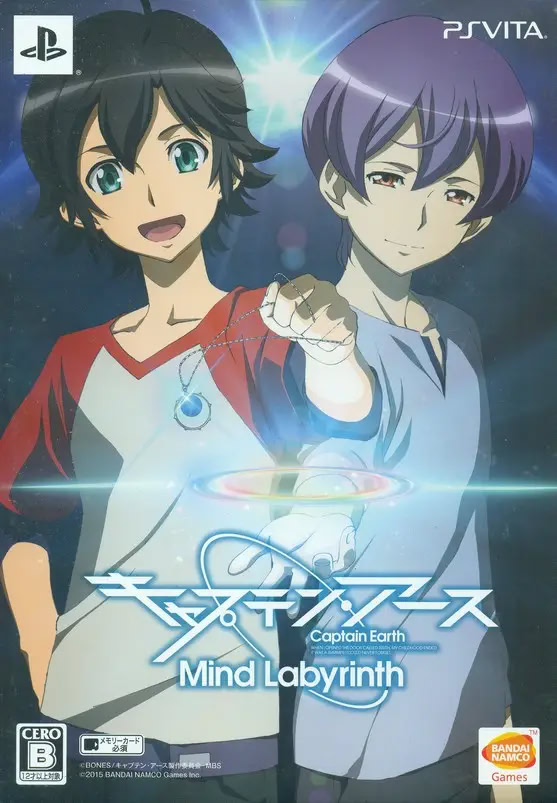 Captain Earth: Mind Labyrinth | vndb