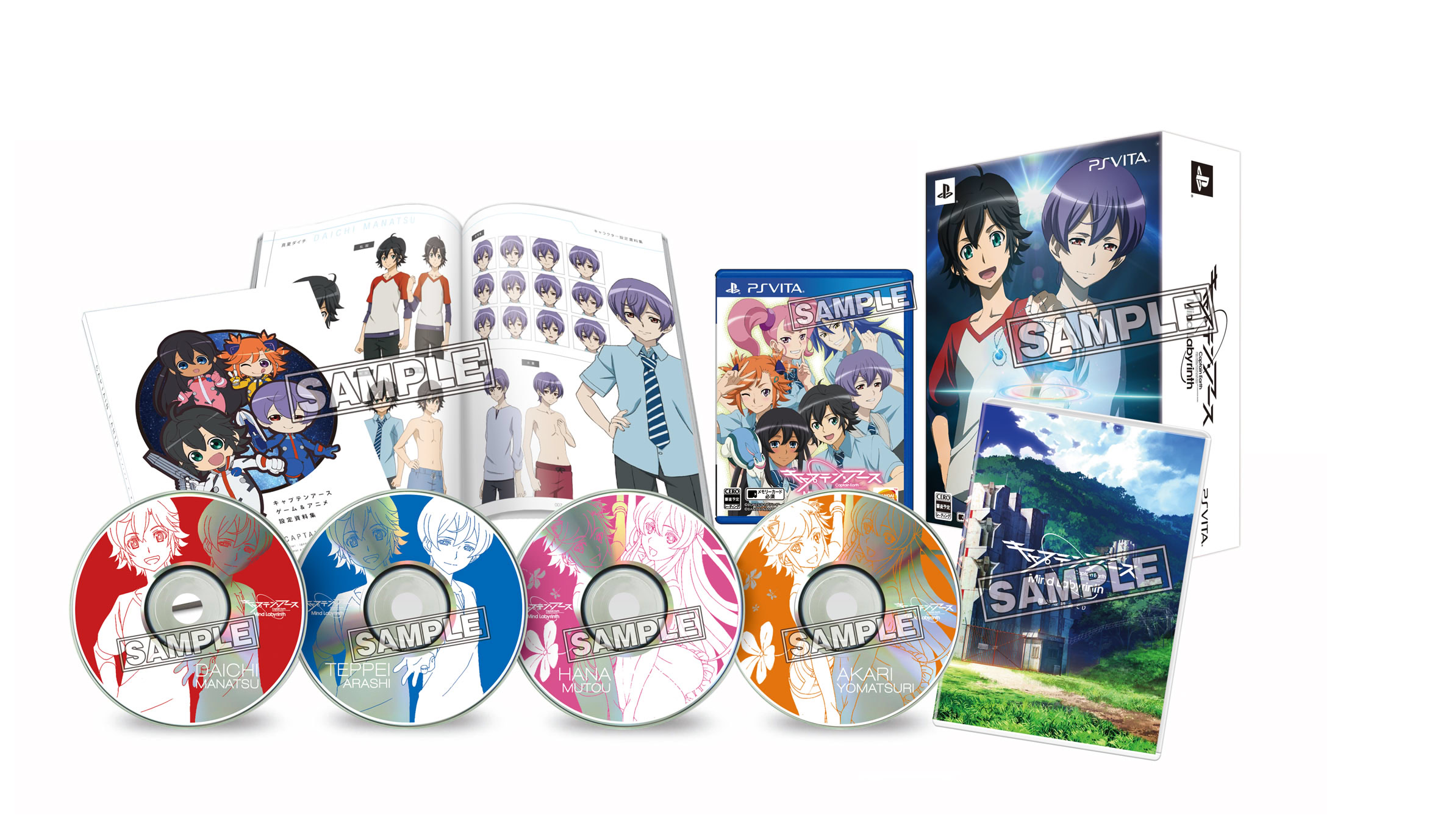 Captain Earth: Mind Labyrinth | vndb