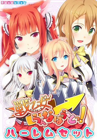 Valkyrie Runabout! | vndb