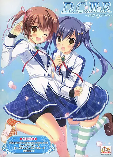 D.C. III ~Da Capo III~ | vndb