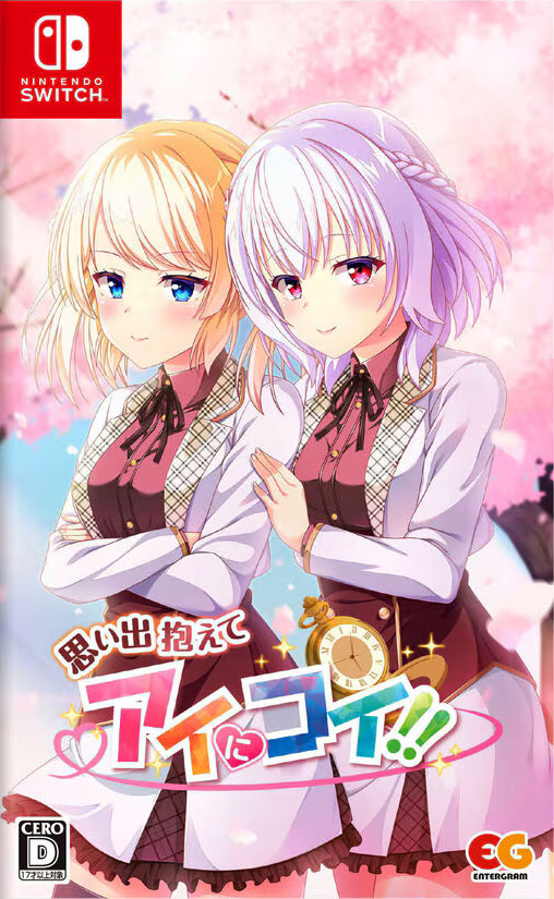 Omoide Kakaete Ai ni Koi!! | vndb