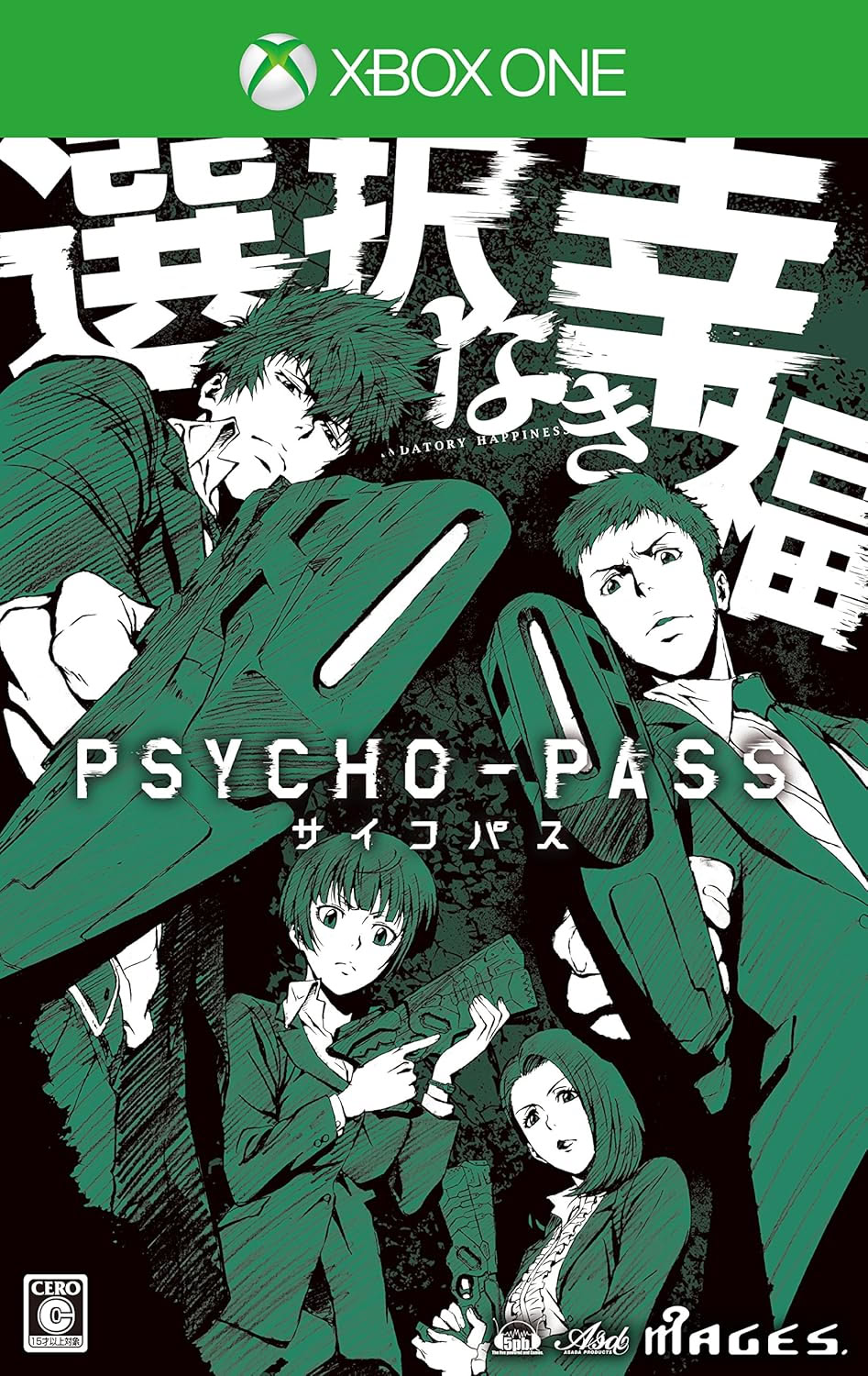 PSYCHO-PASS Sentaku Naki Koufuku | vndb