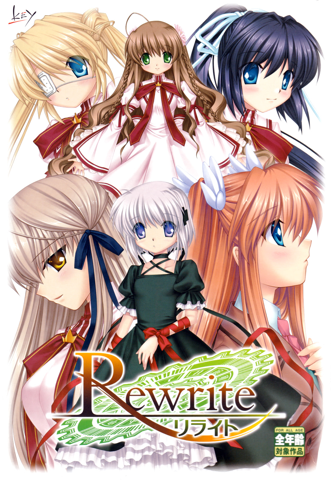Rewrite | vndb