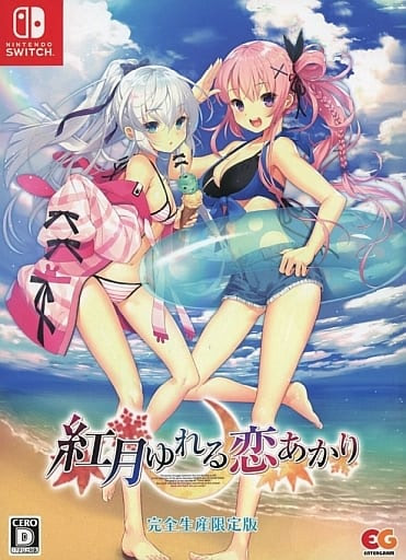 Akatsuki Yureru Koi Akari | vndb