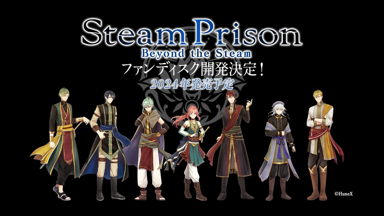 Steam Prison -Beyond the Steam- | vndb