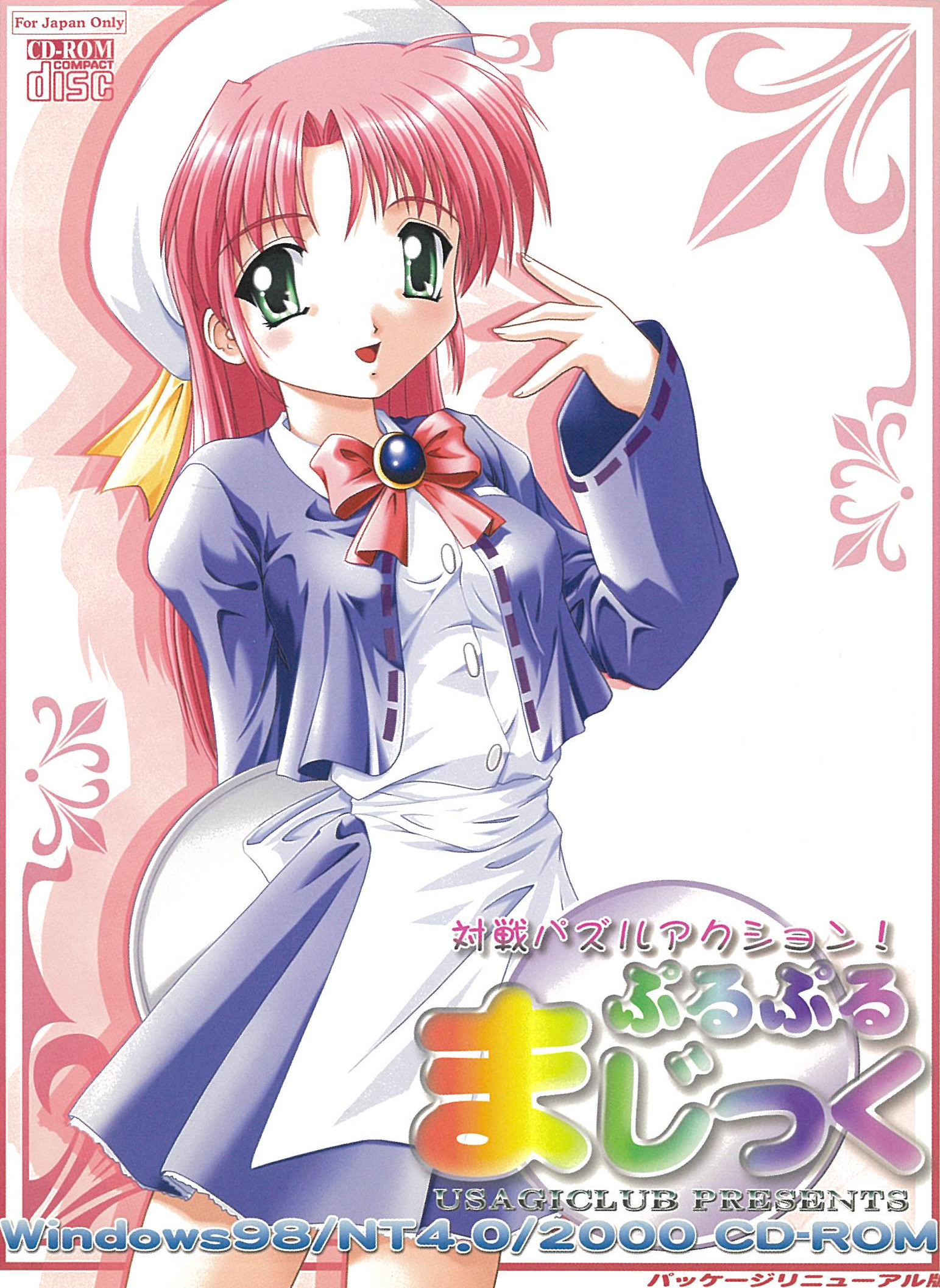 Purupuru Magic | vndb