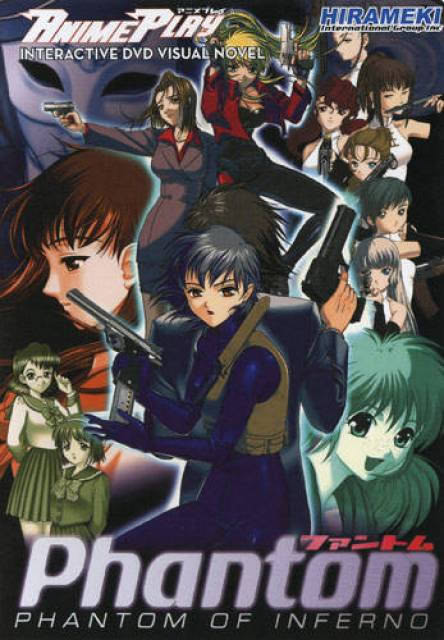 Phantom of Inferno - New Package Edition | vndb