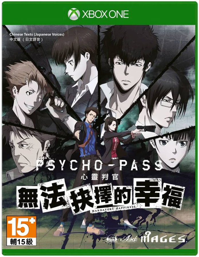 PSYCHO-PASS Sentaku Naki Koufuku | vndb