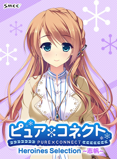 PURE×CONNECT | vndb