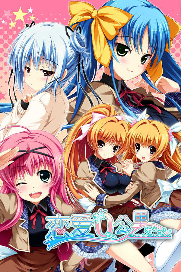 Ren'ai 0 Kilometer | vndb