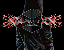 BLACKBOX Heixiang LSS - Ciai de Jiujizhe | vndb