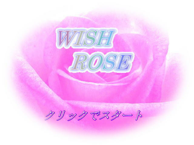 WISH ROSE | vndb