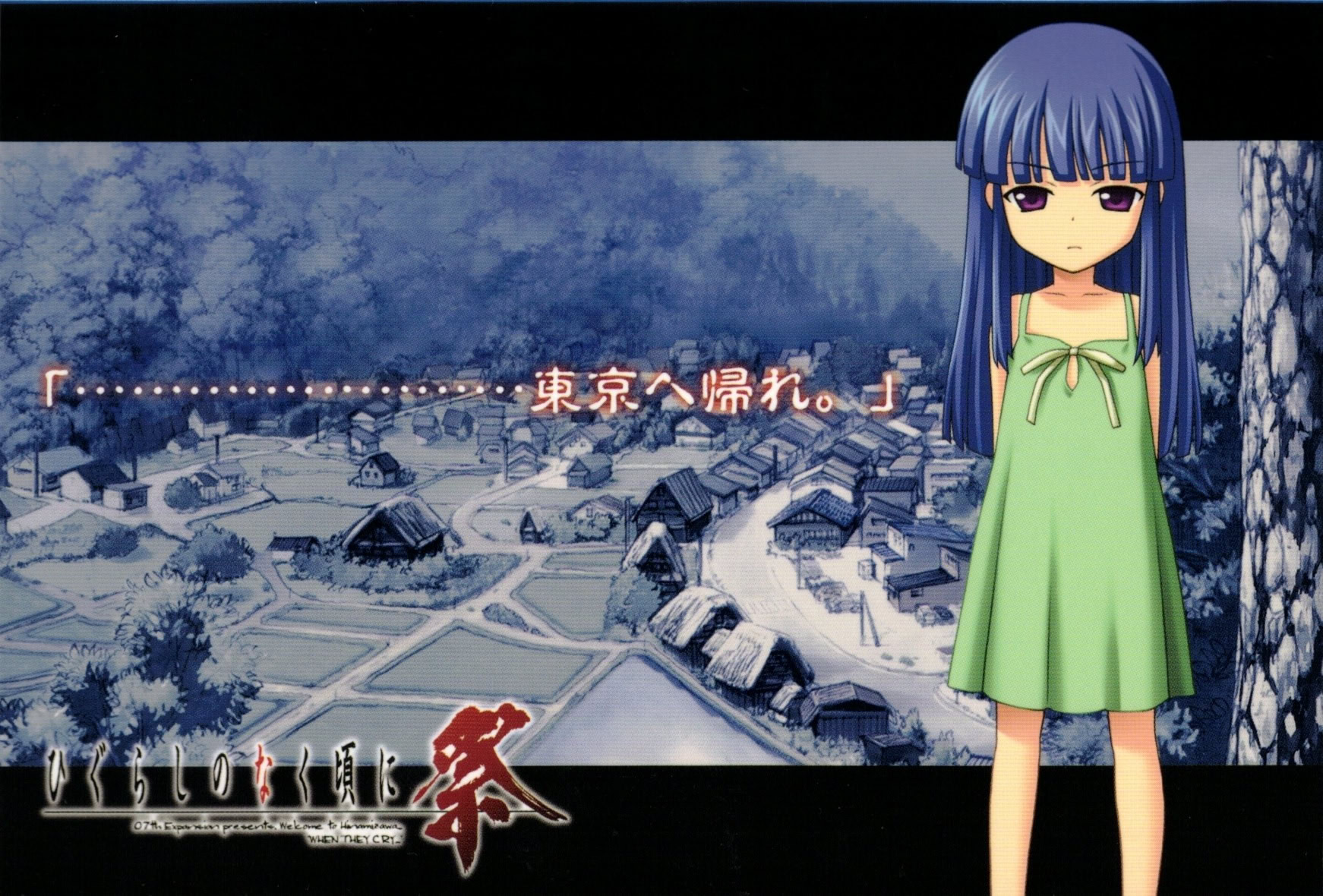 Higurashi no Naku Koro ni Kai | vndb