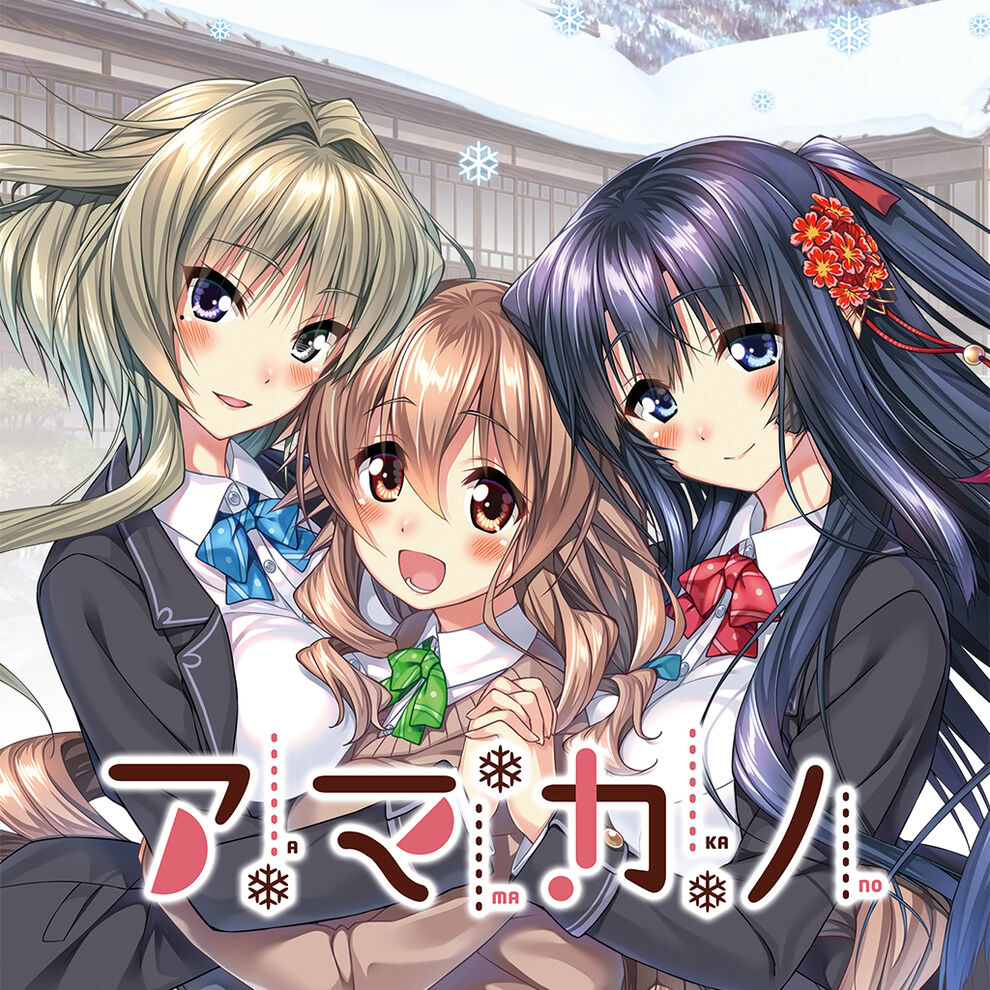 Amakano - Download Edition | vndb