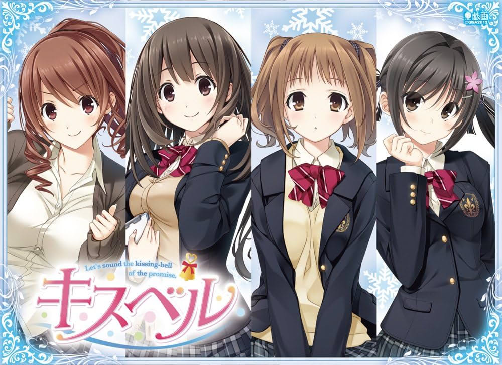 Kiss Bell | vndb