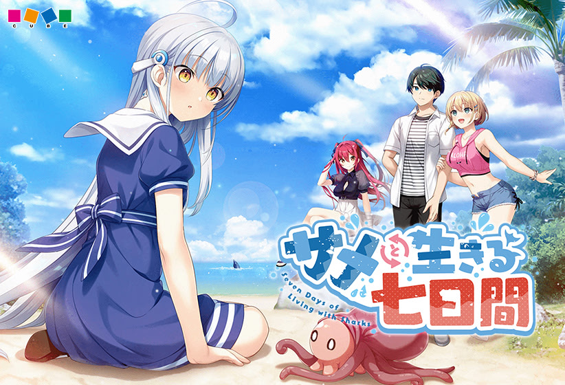 Same to Ikiru Nanokakan | vndb