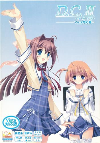 D.C. II ~Da Capo II~ | vndb