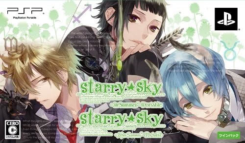 Starry☆Sky ~in Summer~ | vndb