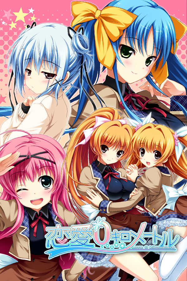 Ren'ai 0 Kilometer | vndb