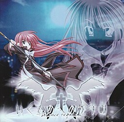 Iku Mono e no Komoriuta | vndb