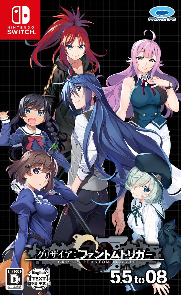 Grisaia: Phantom Trigger Vol. 5.5 | vndb