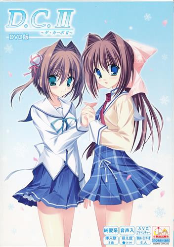 D.C. II ~Da Capo II~ | vndb