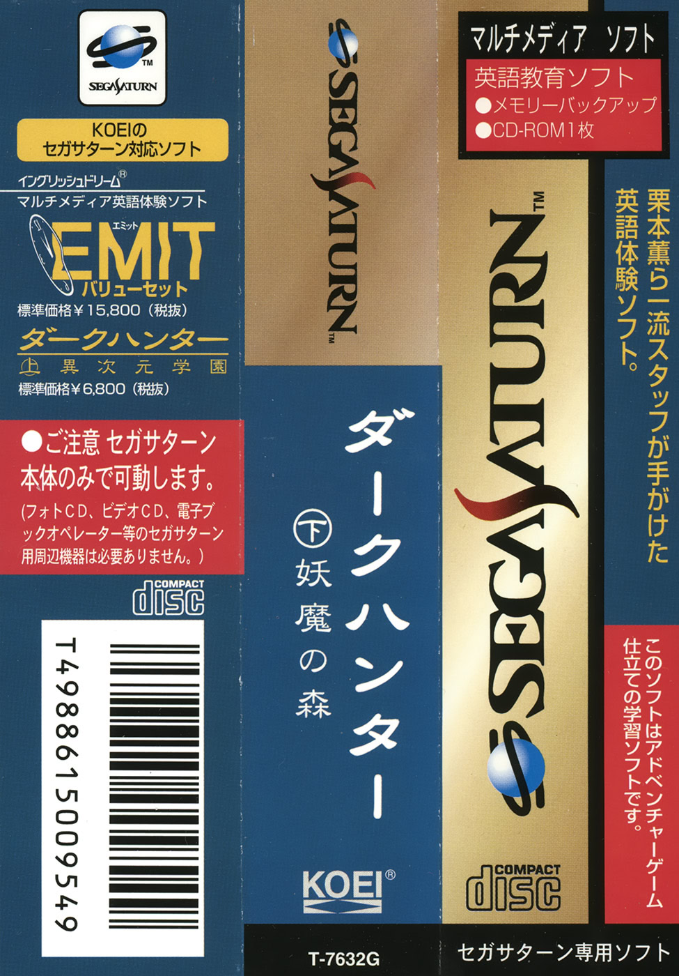 Dark Hunter: (Ge) Youma no Mori | vndb