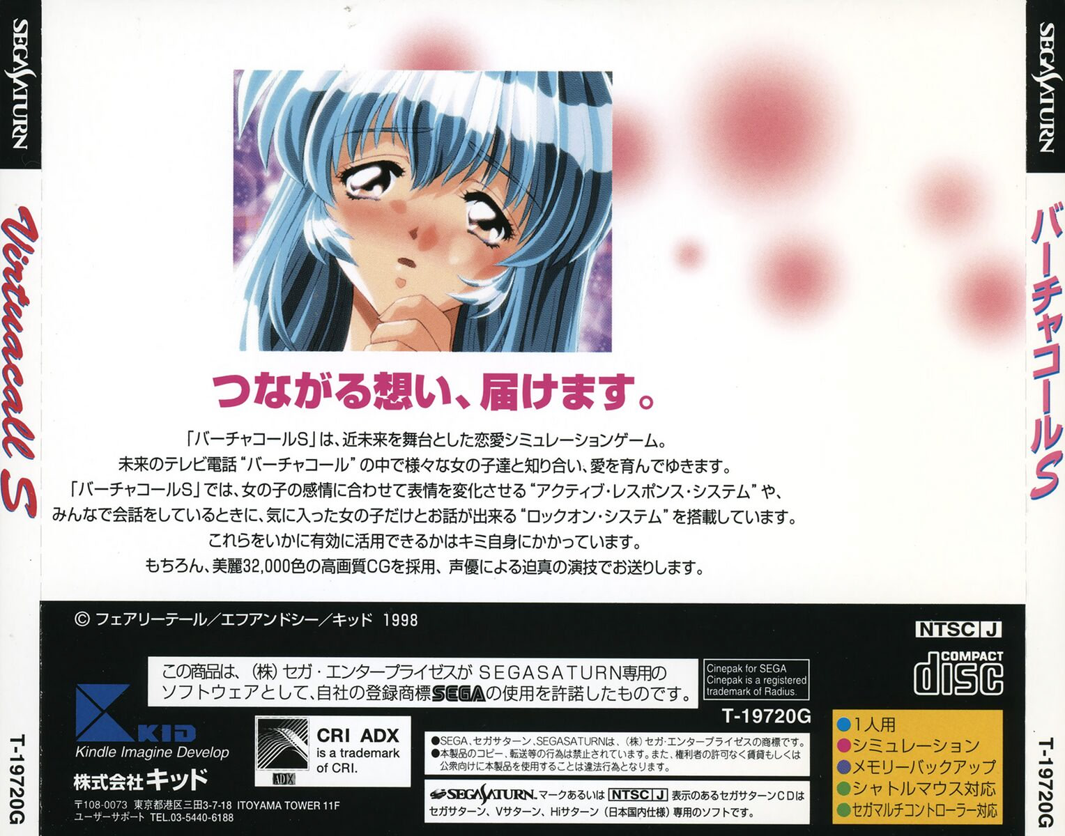 Virtua Call 3 | vndb