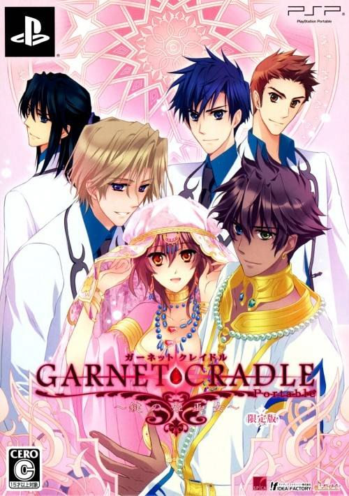 Garnet Cradle | vndb