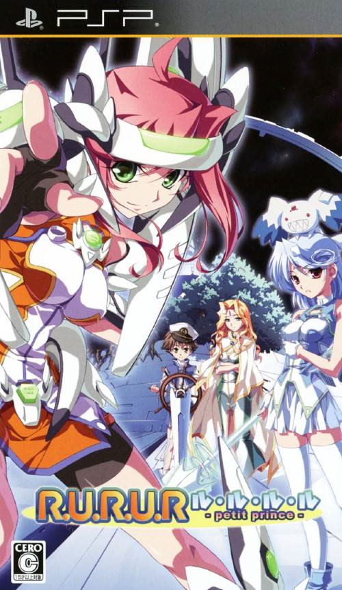 R.U.R.U.R ~Kono Ko no Tame ni, Semete Kirei na Hoshizora o~ | vndb