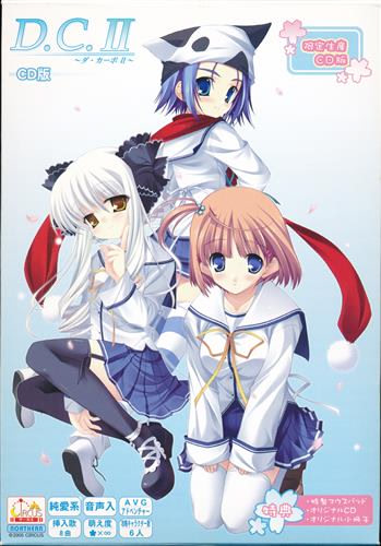 D.C. II ~Da Capo II~ | vndb