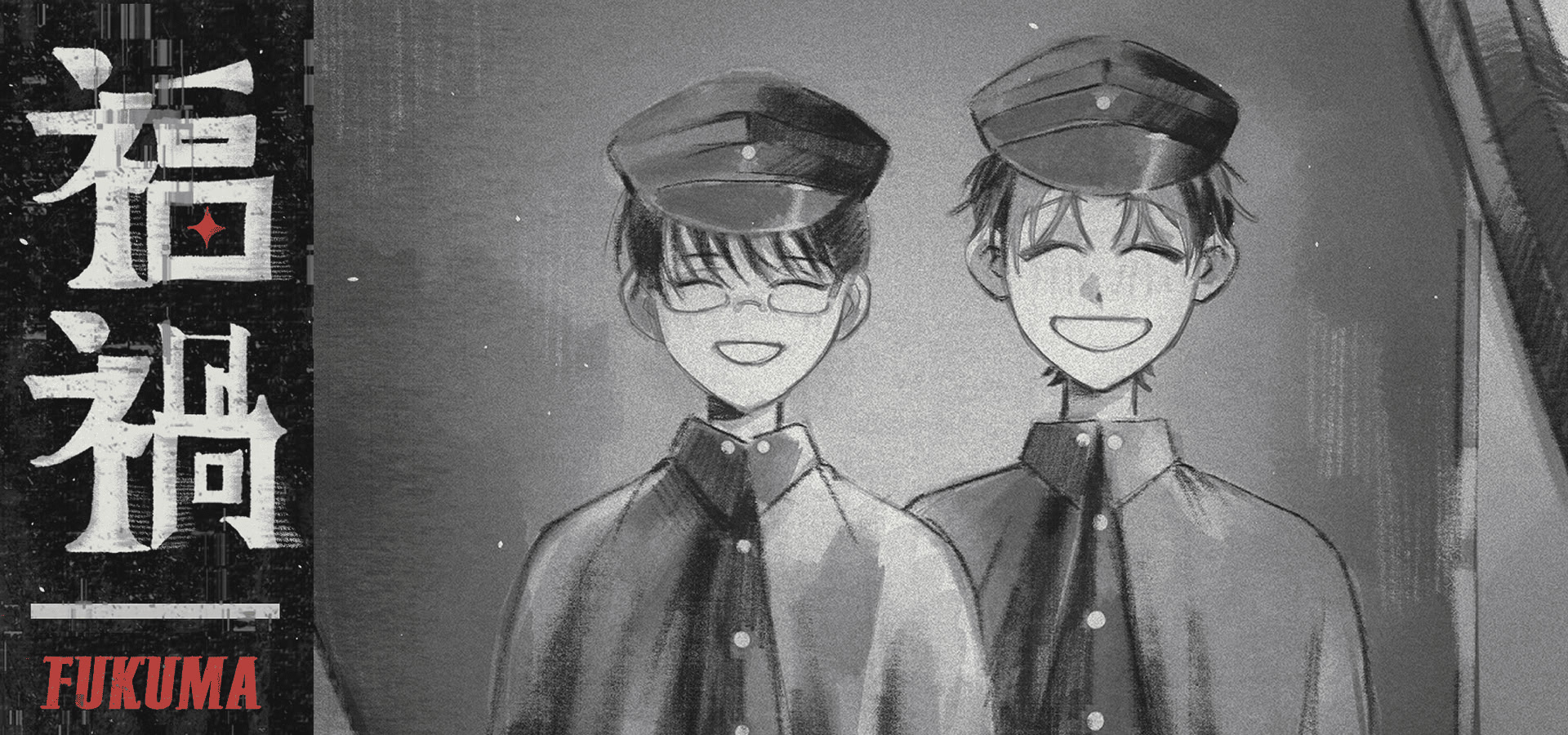 Fukuma | vndb