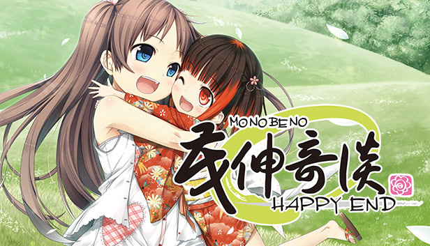 Monobeno -Happy End- | vndb