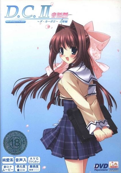 D.C. II ~Da Capo II~ | vndb