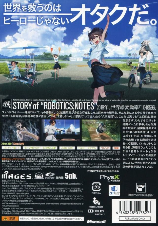 ROBOTICS;NOTES | vndb