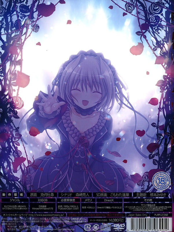 Hapymaher - REGRET END - Regular Edition | vndb