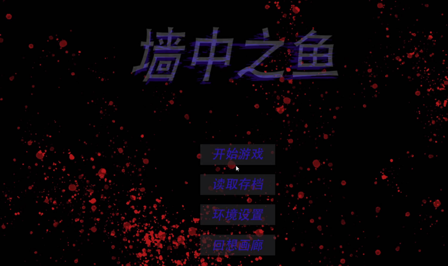 Qiangzhong zhi Yu | vndb