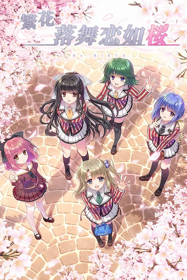 Sore wa Maichiru Sakura no You ni -Re:BIRTH- | vndb