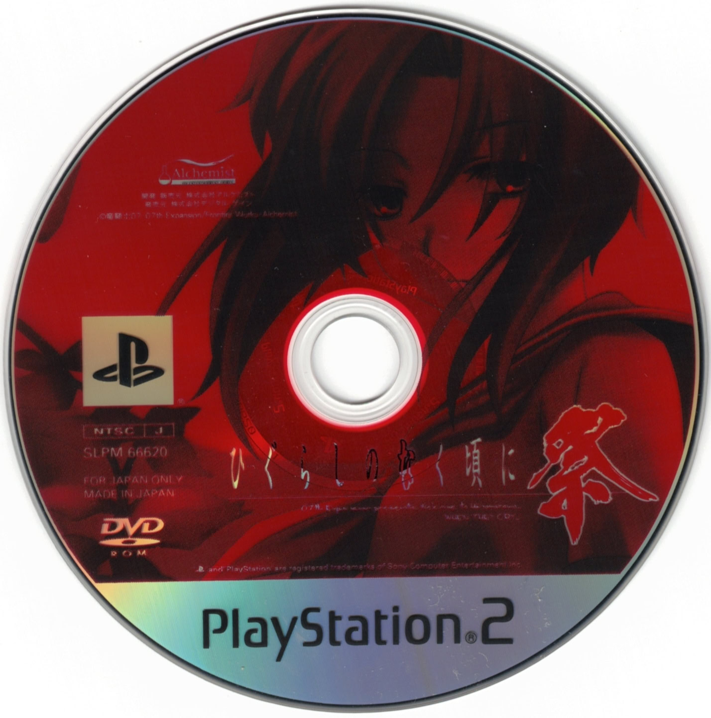 Higurashi no Naku Koro ni Kai | vndb