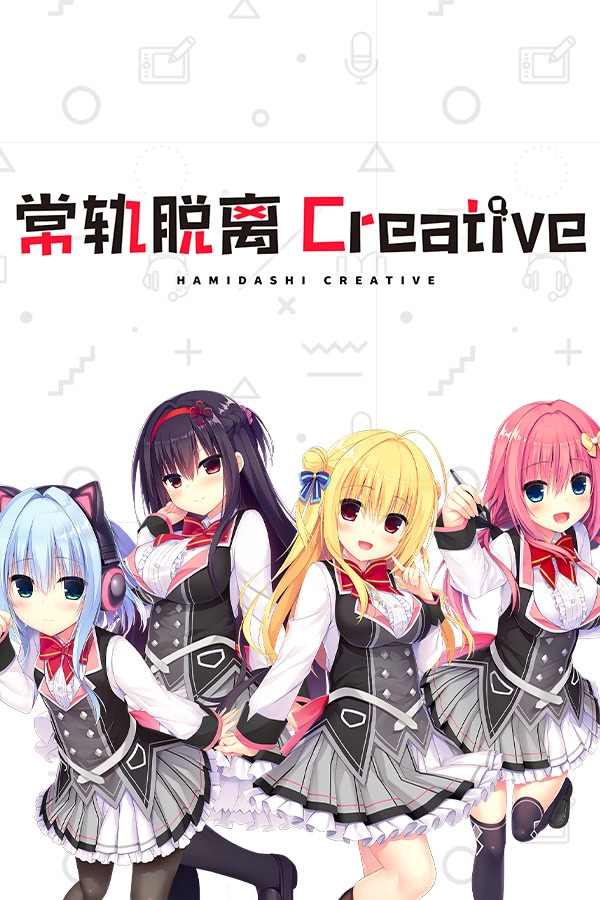 Changgui Tuoli Creative - Censored Edition | vndb